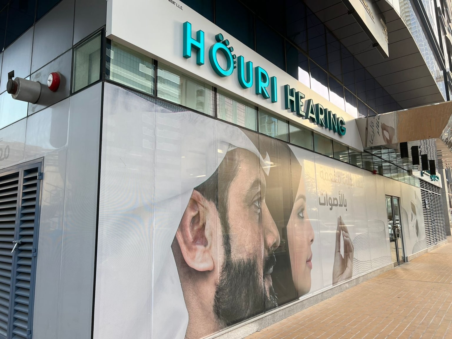 Hearing Center - Houri Hearing UAE